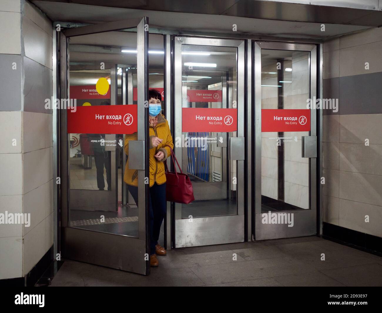 Moscow. Russia. October 26, 2020 Passengers wearing face masks leave ...