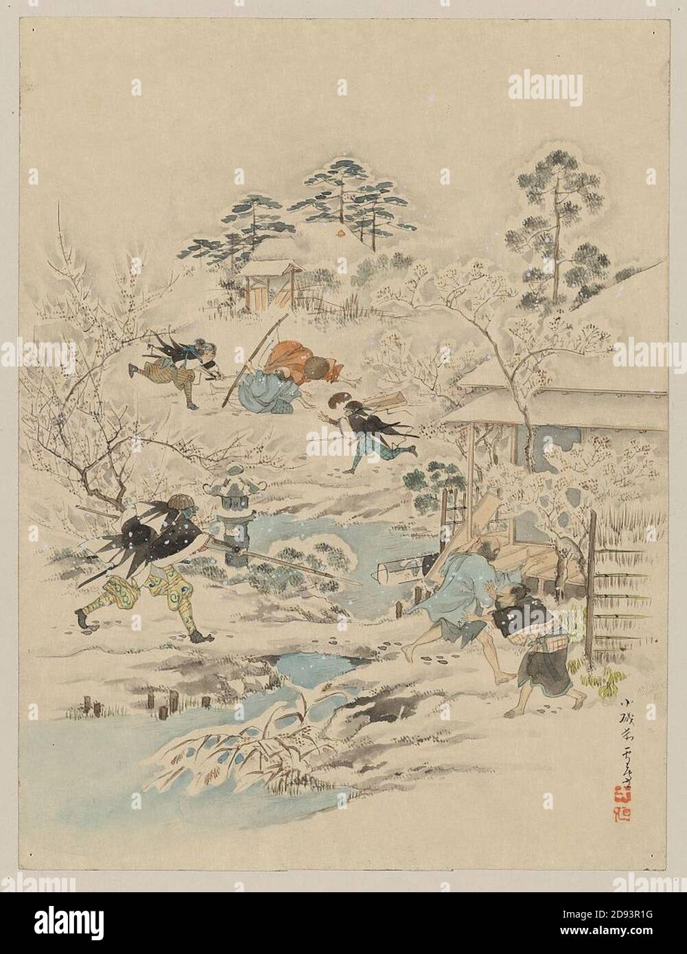 Kira tree hi-res stock photography and images - Alamy