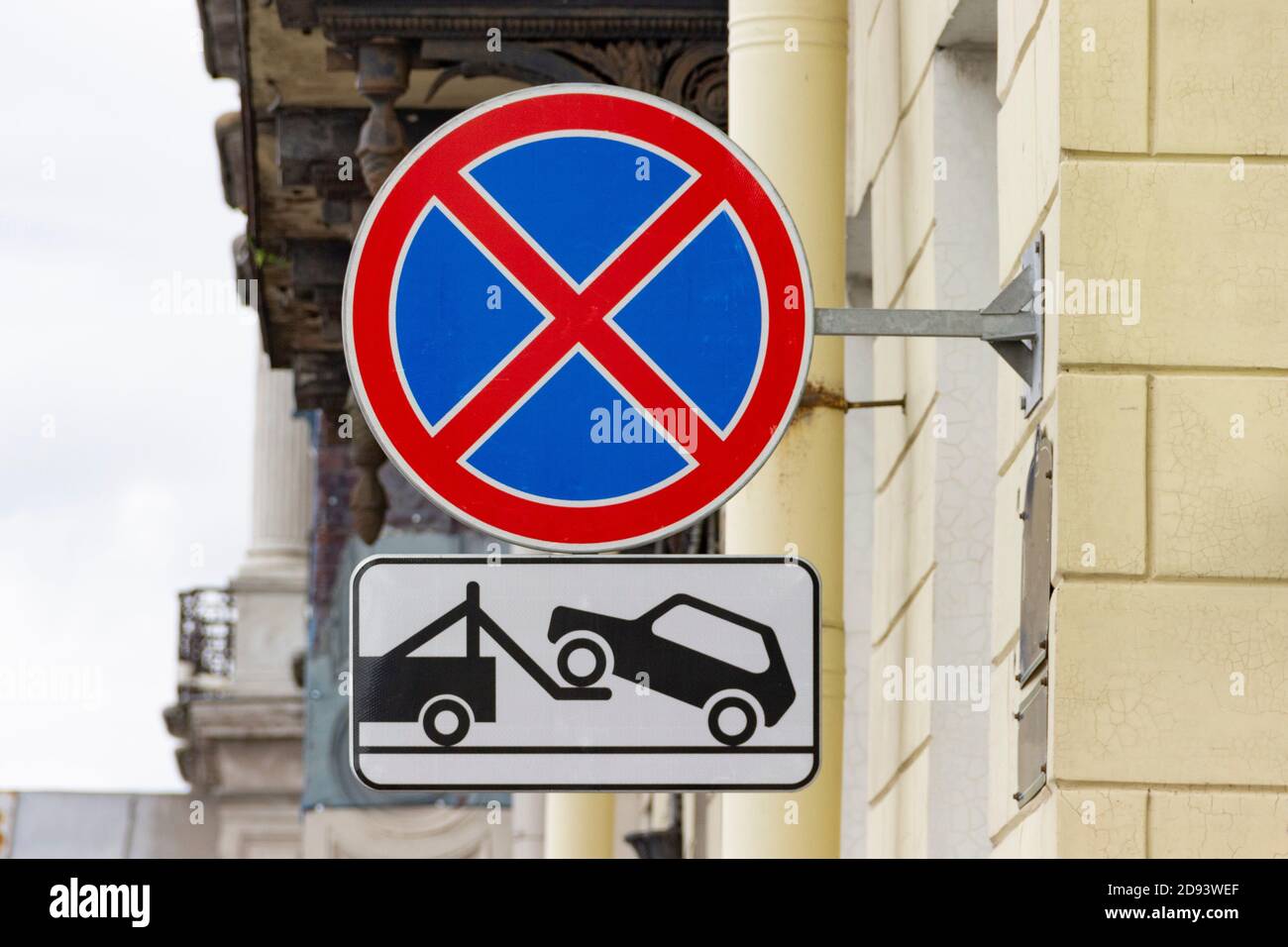 Road signs "Stopping prohibited" and "Tow truck is working Stock Photo ...
