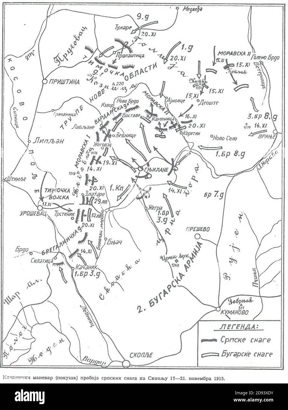 Manevar Cut Out Stock Images & Pictures - Alamy