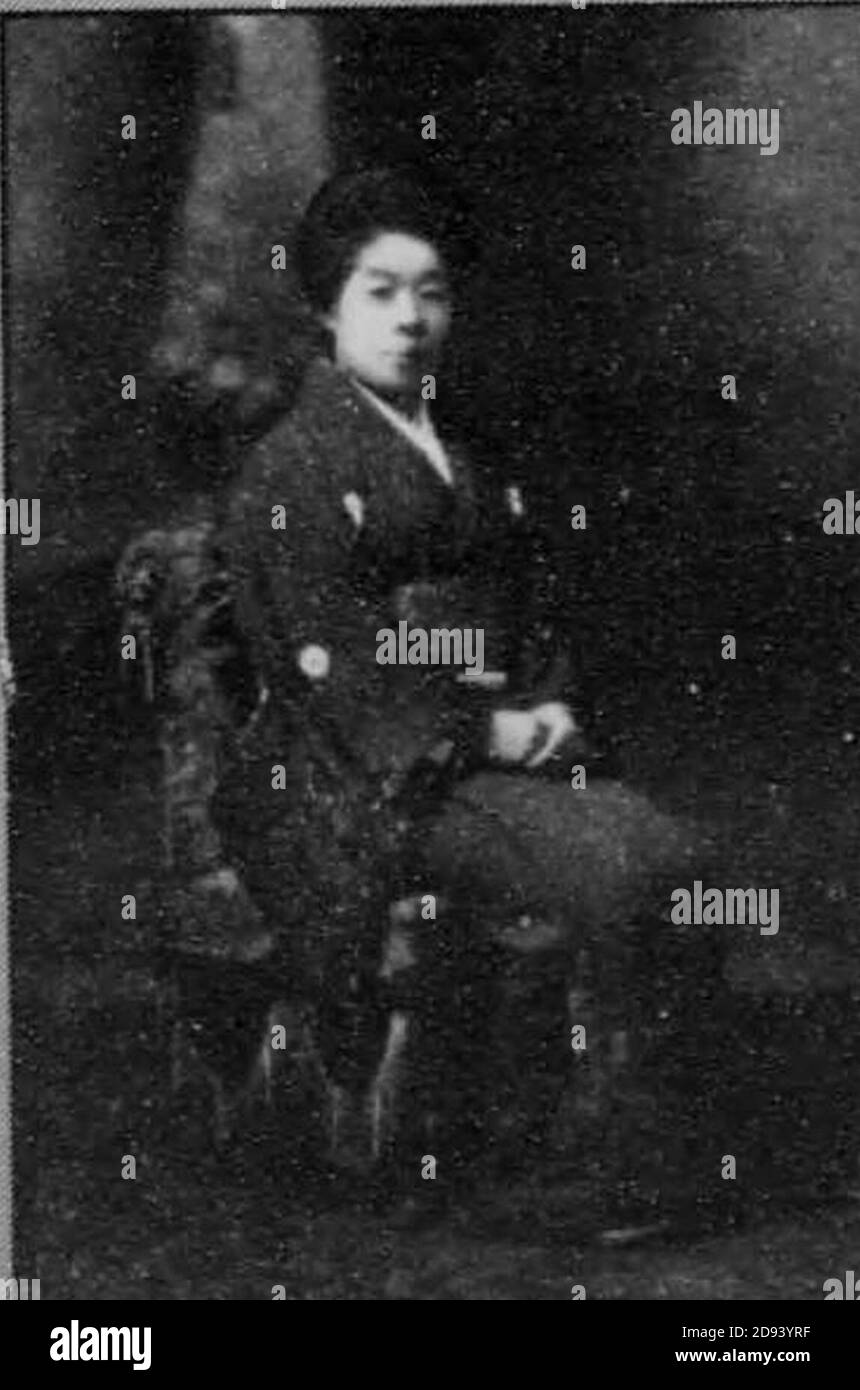 Taka taka Black and White Stock Photos & Images - Alamy