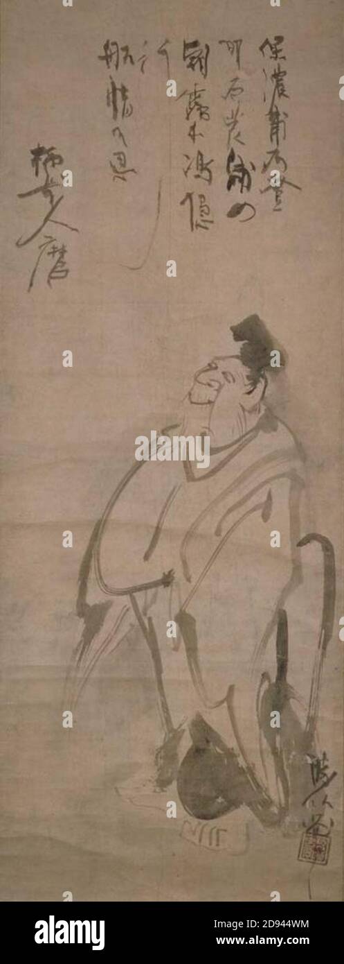 Kakinomoto hitomaro hi-res stock photography and images - Alamy