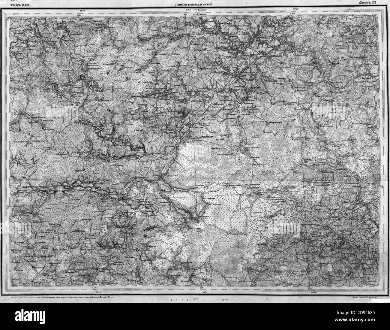 Kaluga map hi-res stock photography and images - Alamy