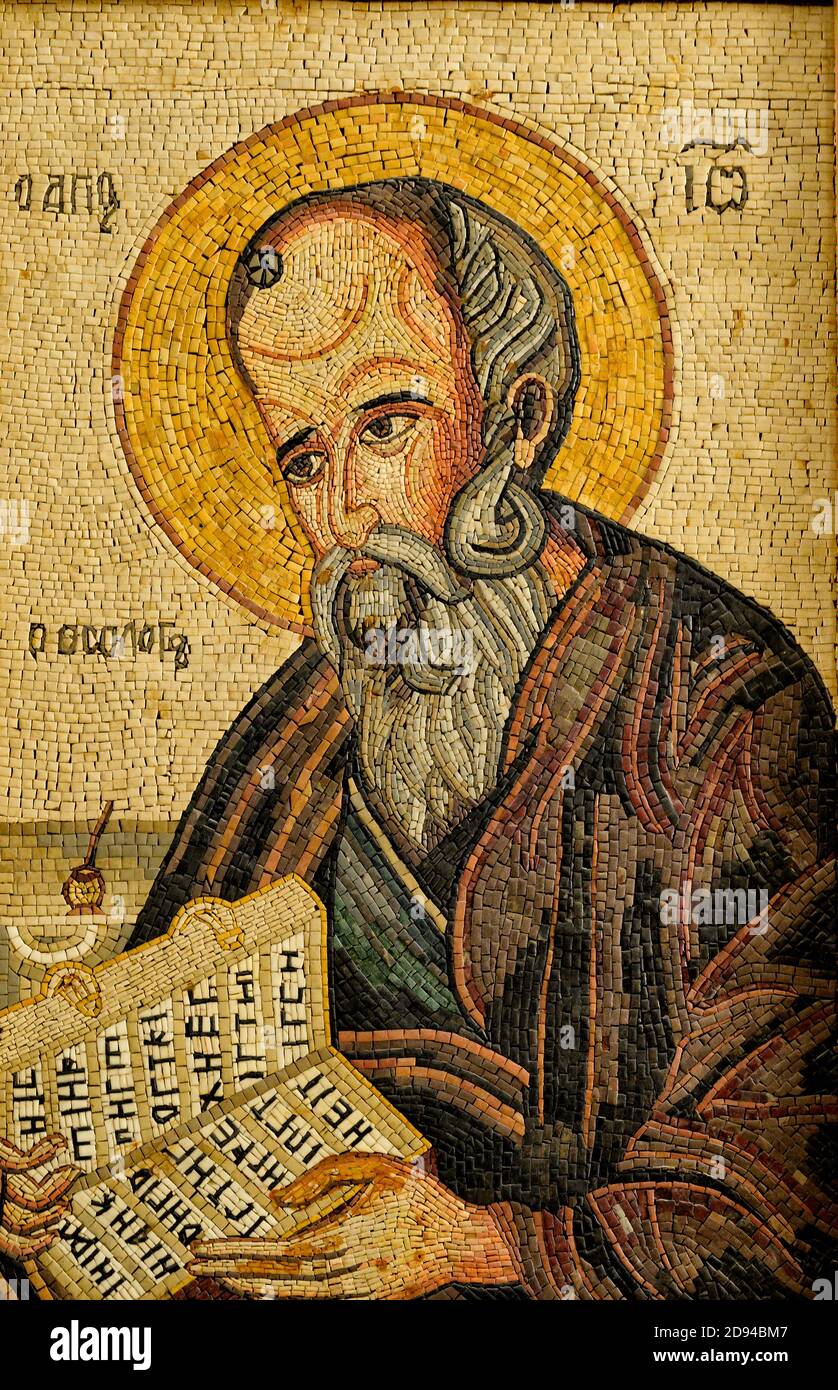 Religious Mosaic icon on one of the Pillars in the Greek Orthodox ...