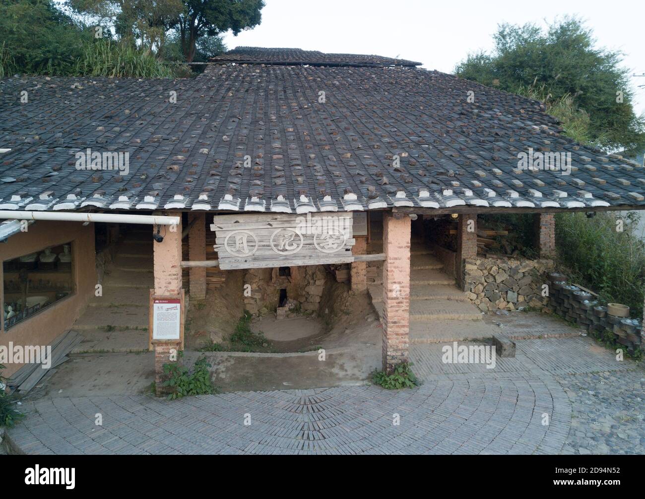 China fujian dehua w hi-res stock photography and images - Alamy