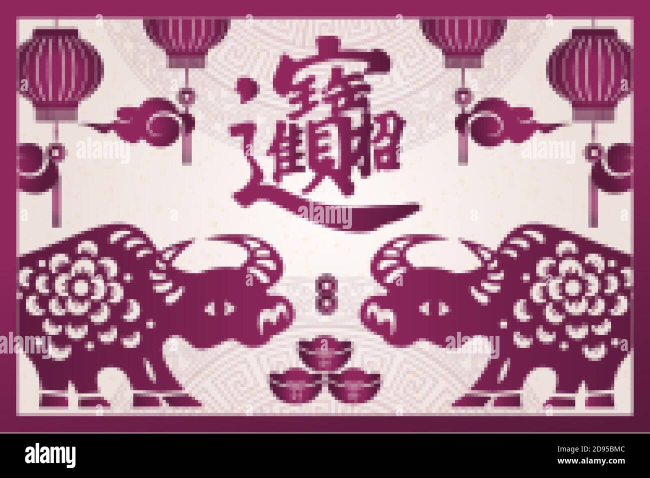 2021 Happy Chinese new year of ox purple traditional frame ingot coin ...