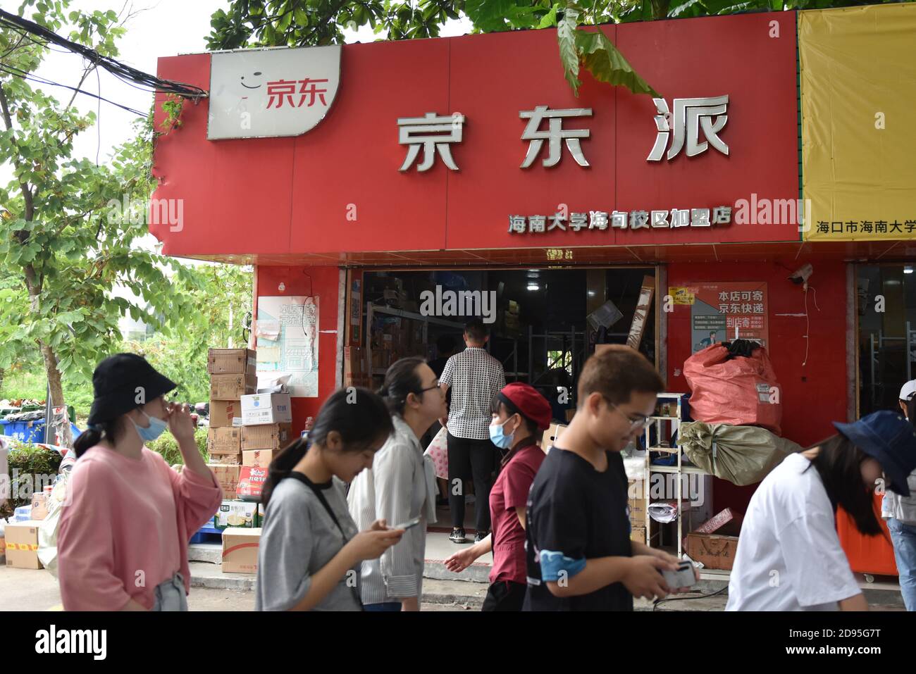 Jingdong express hi-res stock photography and images - Alamy