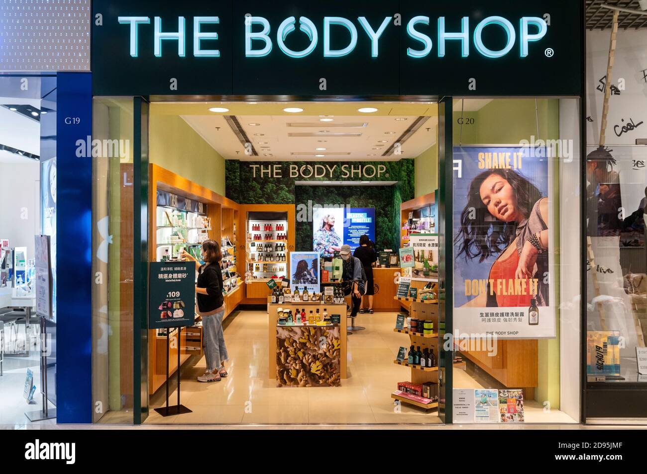 The body shop images hi-res stock photography and images - Alamy