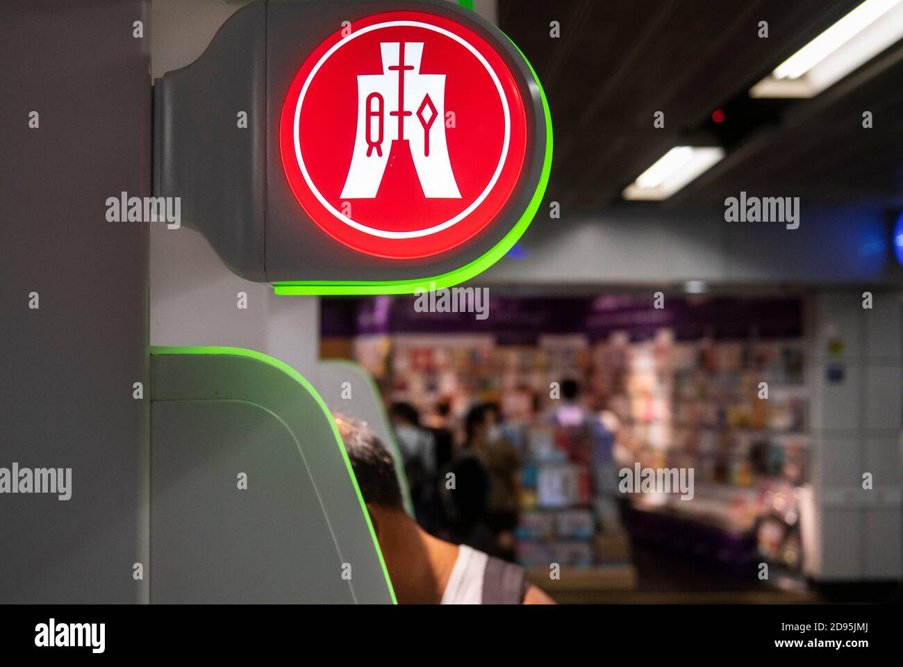 Hang seng bank atm machine hi-res stock photography and images - Alamy