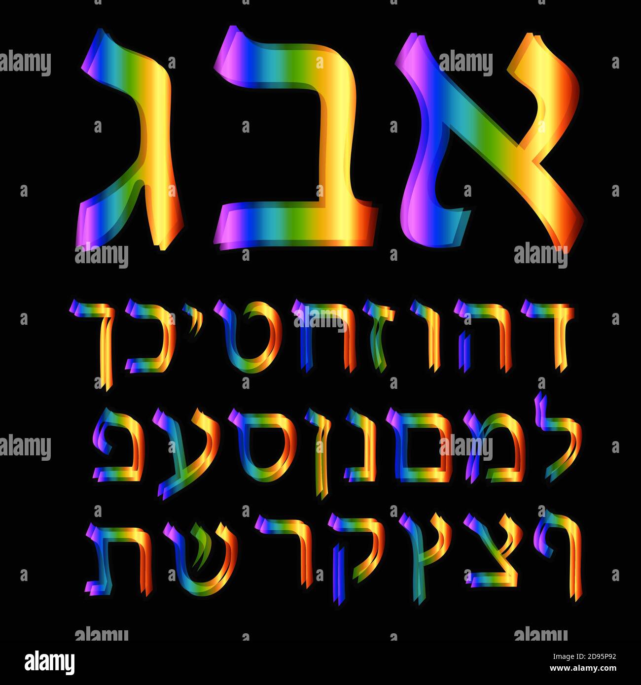 Beautiful golden blue neon Hebrew alphabet. Letters Hebrew gold ...