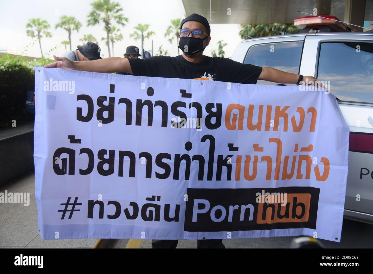 Pornhub hi-res stock photography and images - Alamy