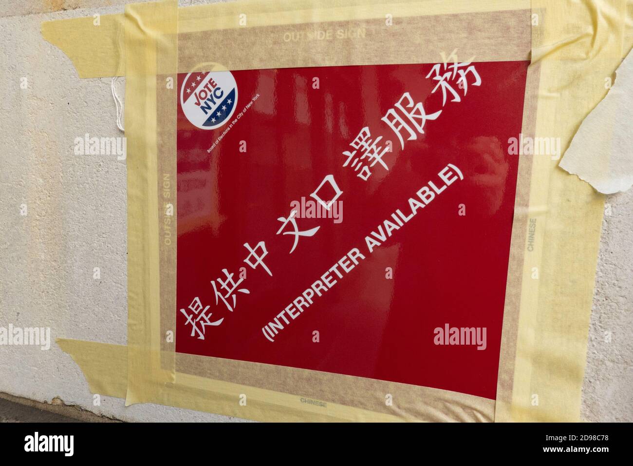 Interpreter available hi-res stock photography and images - Alamy