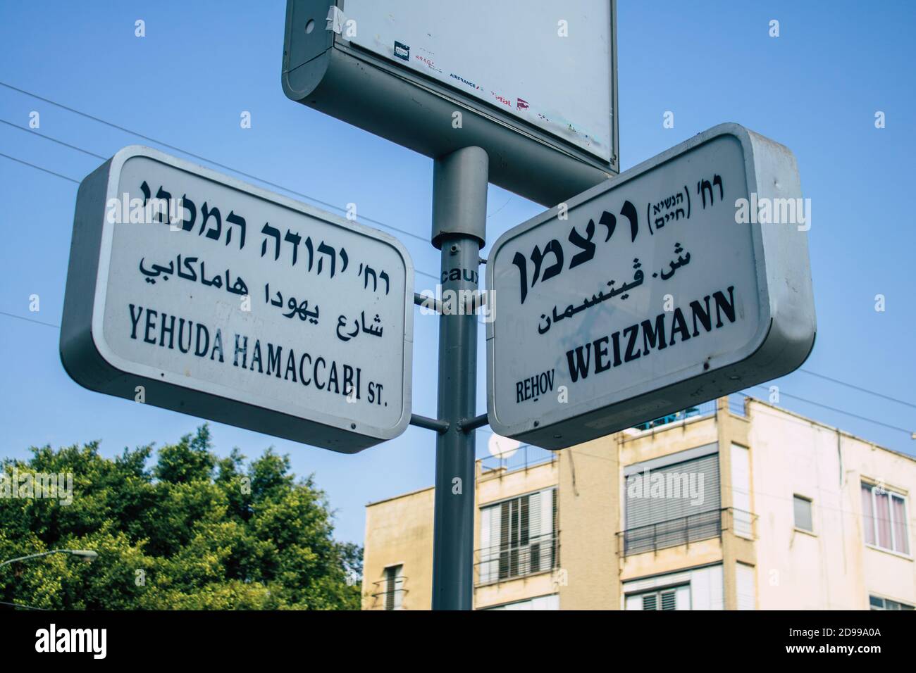 Tel Aviv Israel November 02, 2020 View of street sign or road sign ...