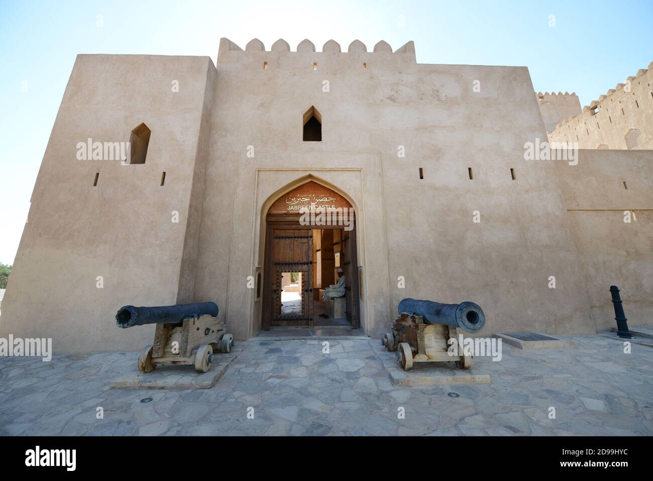 Jibreen castle in Oman Stock Photo - Alamy