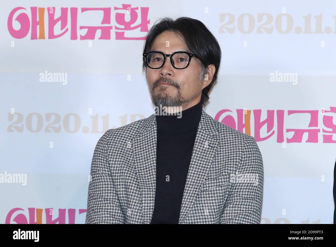 04th Nov, 2020. S. Korean actor Lee Hae-young South Korean actor Lee ...