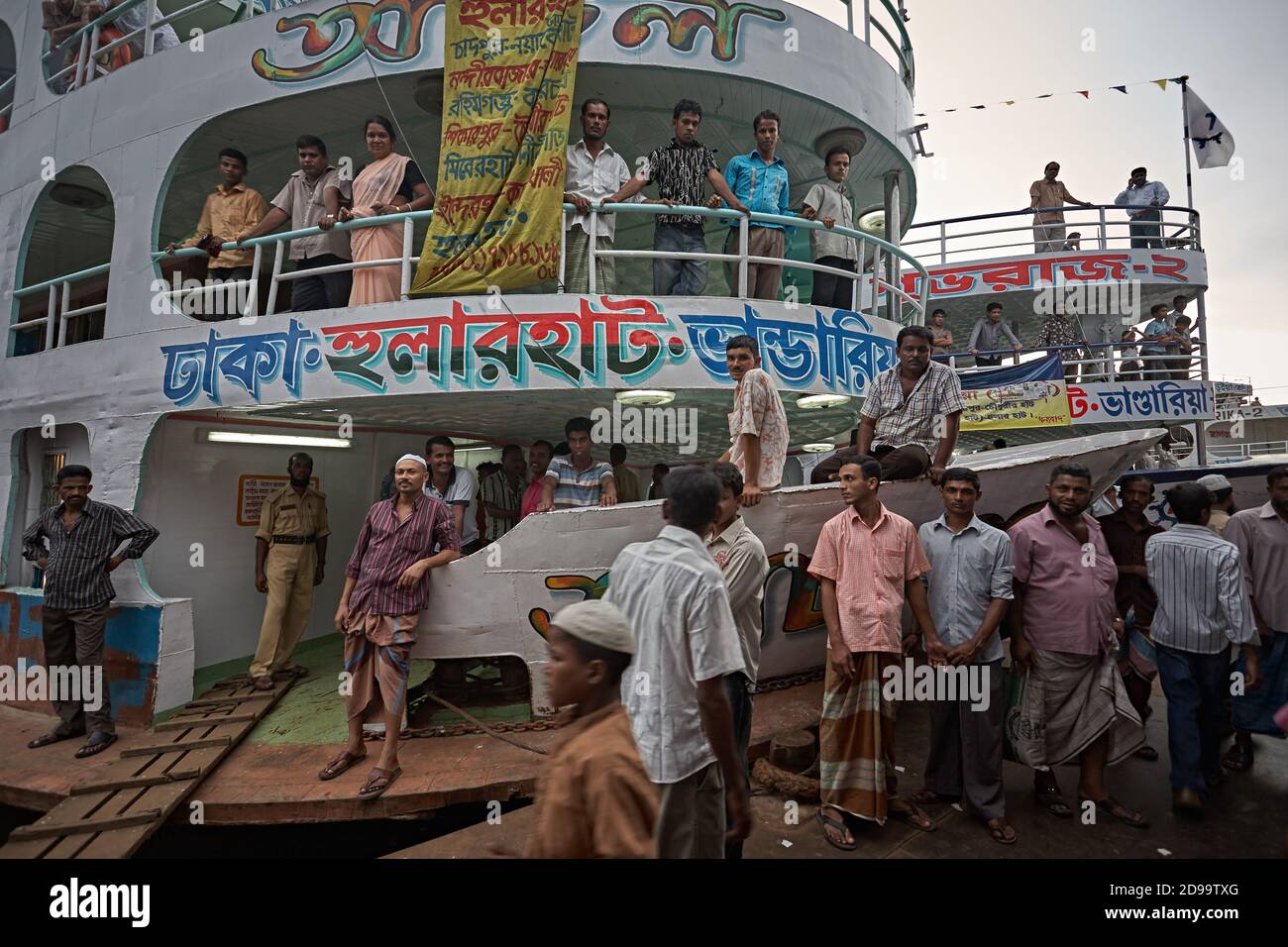 Dhaka commercial port hi-res stock photography and images - Alamy