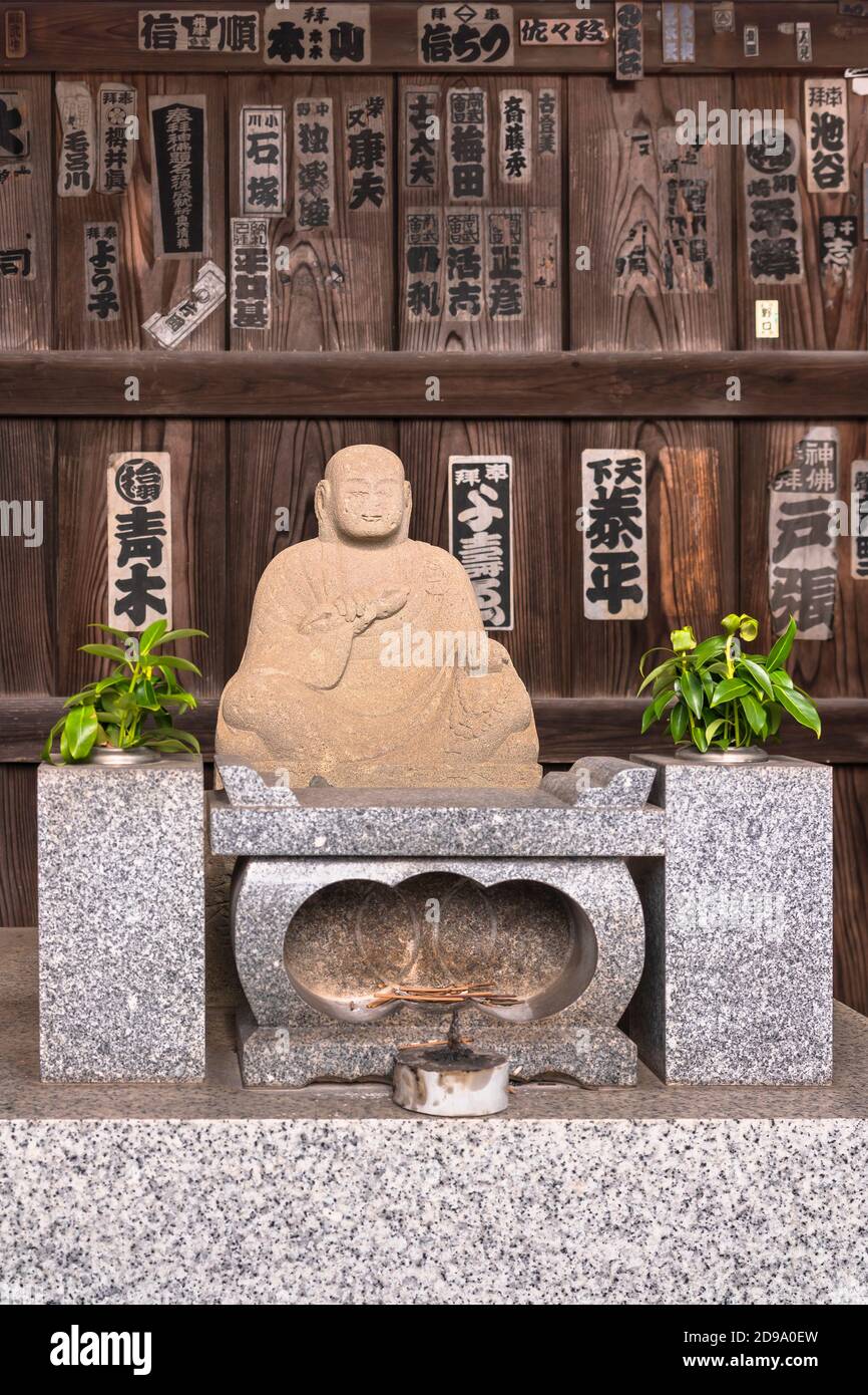 Kobo daishi kukai hi-res stock photography and images - Alamy