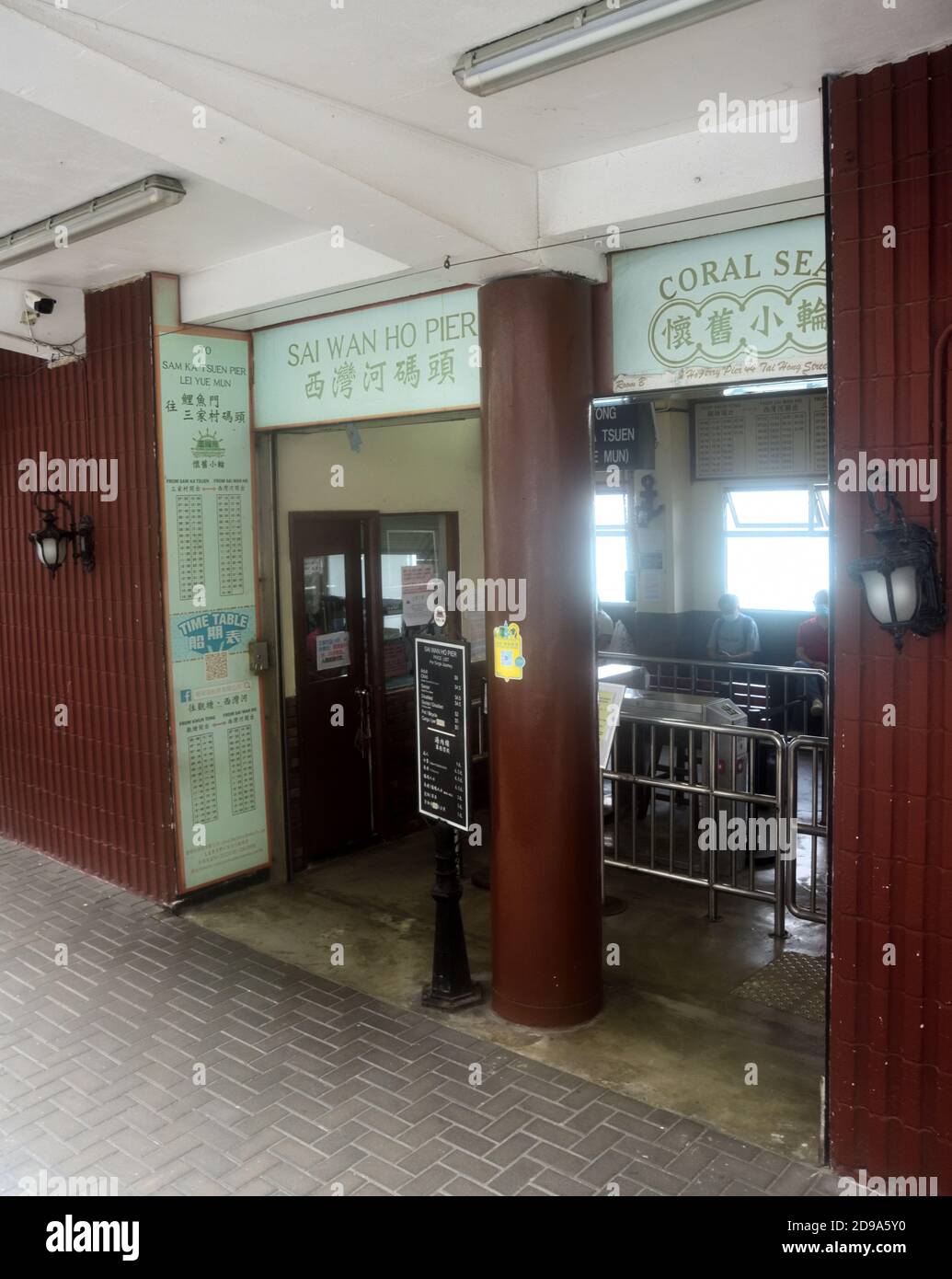 Gate pier hi-res stock photography and images - Alamy