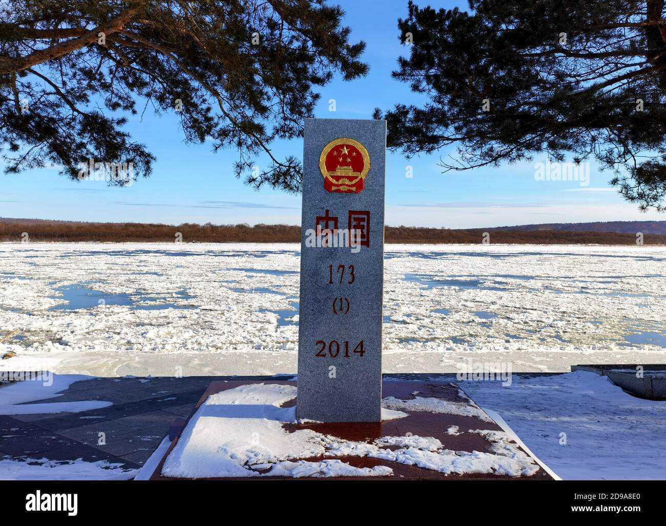 Huma, China. 03rd Nov, 2020. The amur river is going to frozen in Huma ...