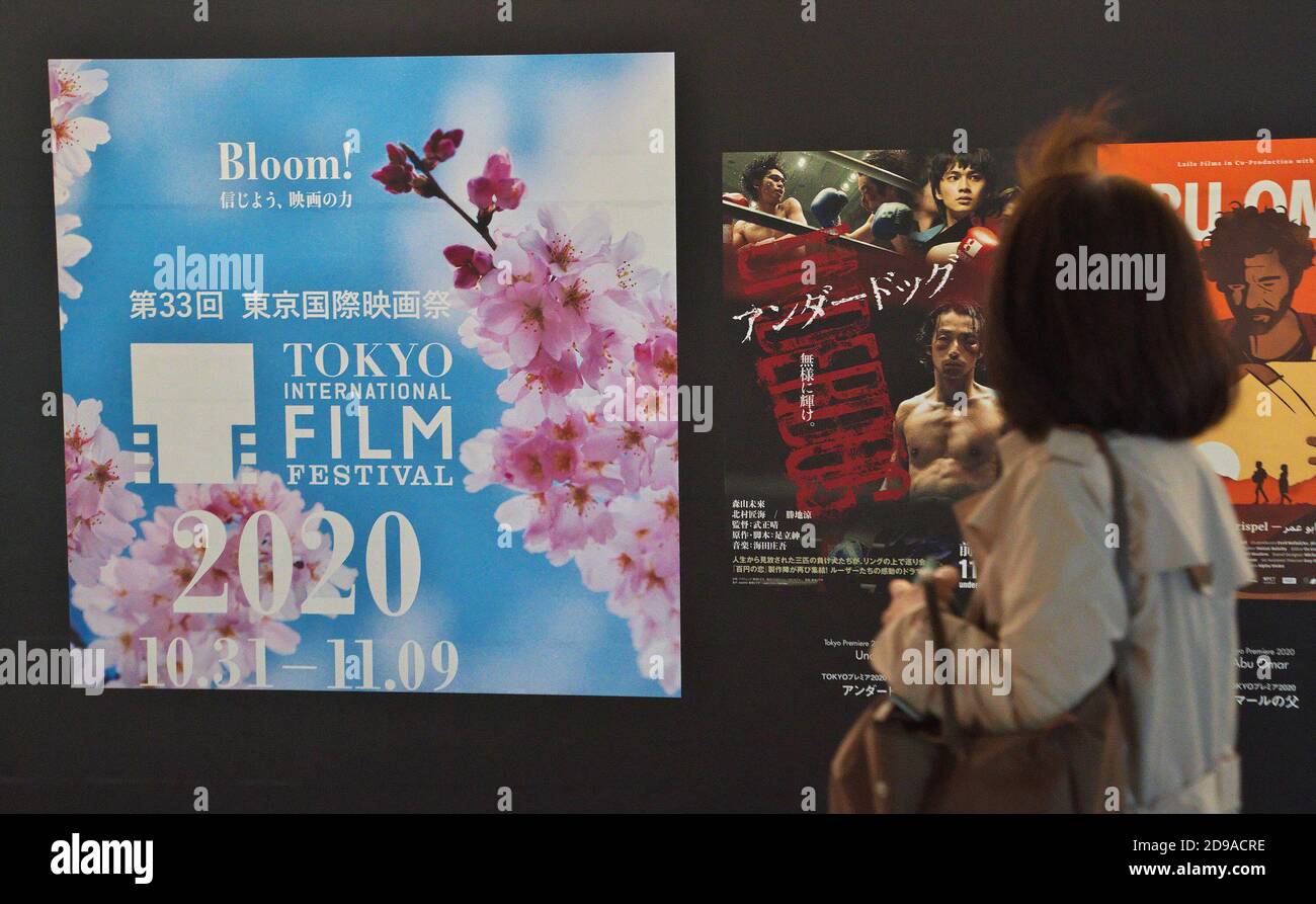 Tokyo Movie Posters High Resolution Stock Photography and Images - Alamy