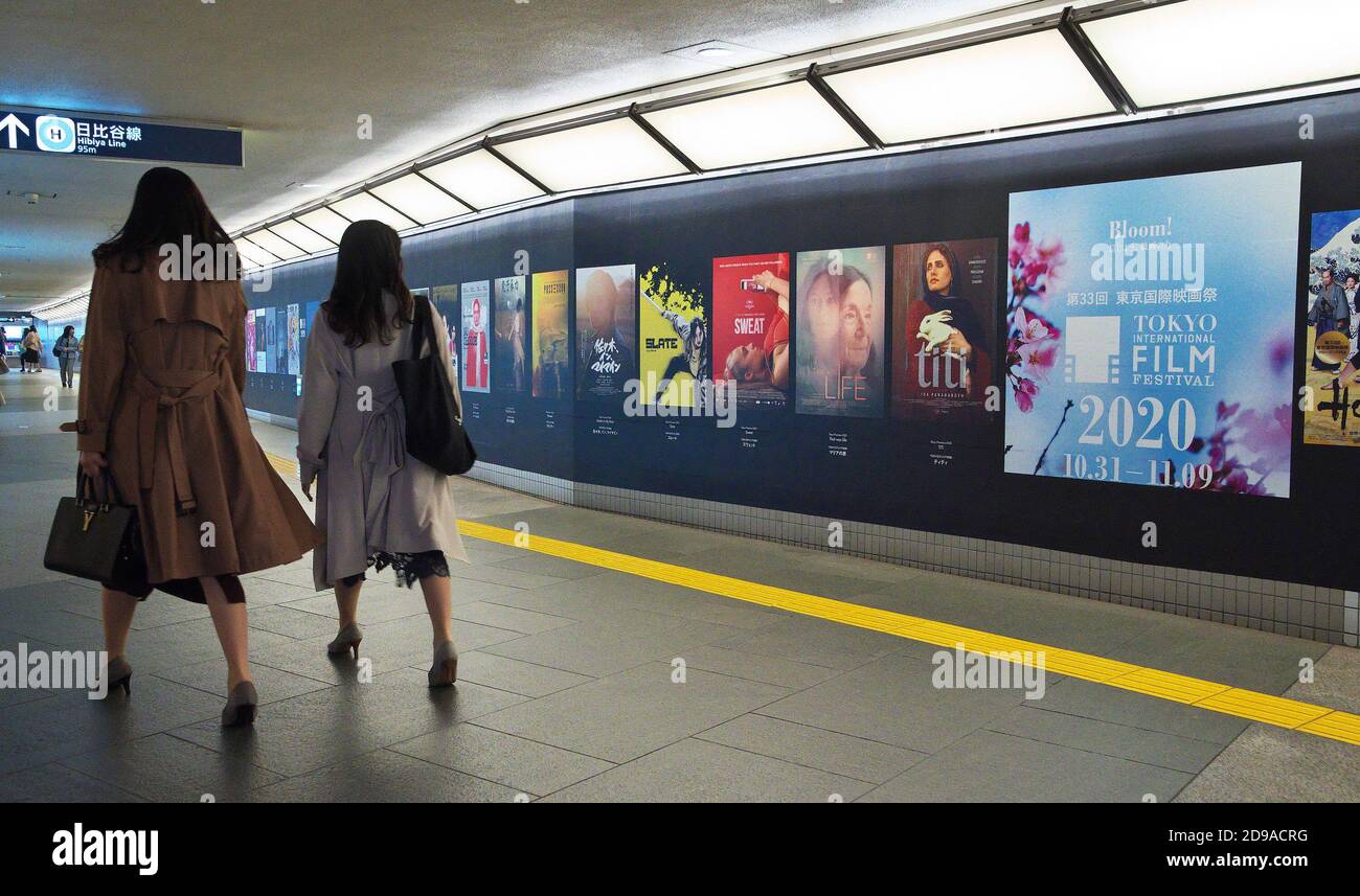 Tokyo movie posters hi-res stock photography and images - Alamy