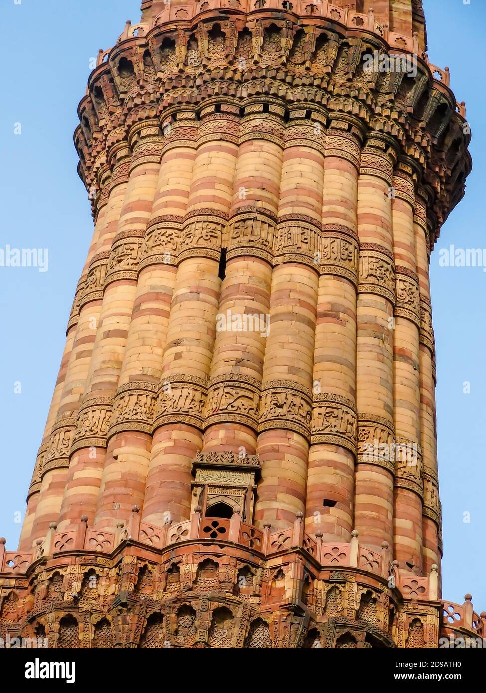 Qutb-Minar one of the most famous historical landmarks of India. The ...