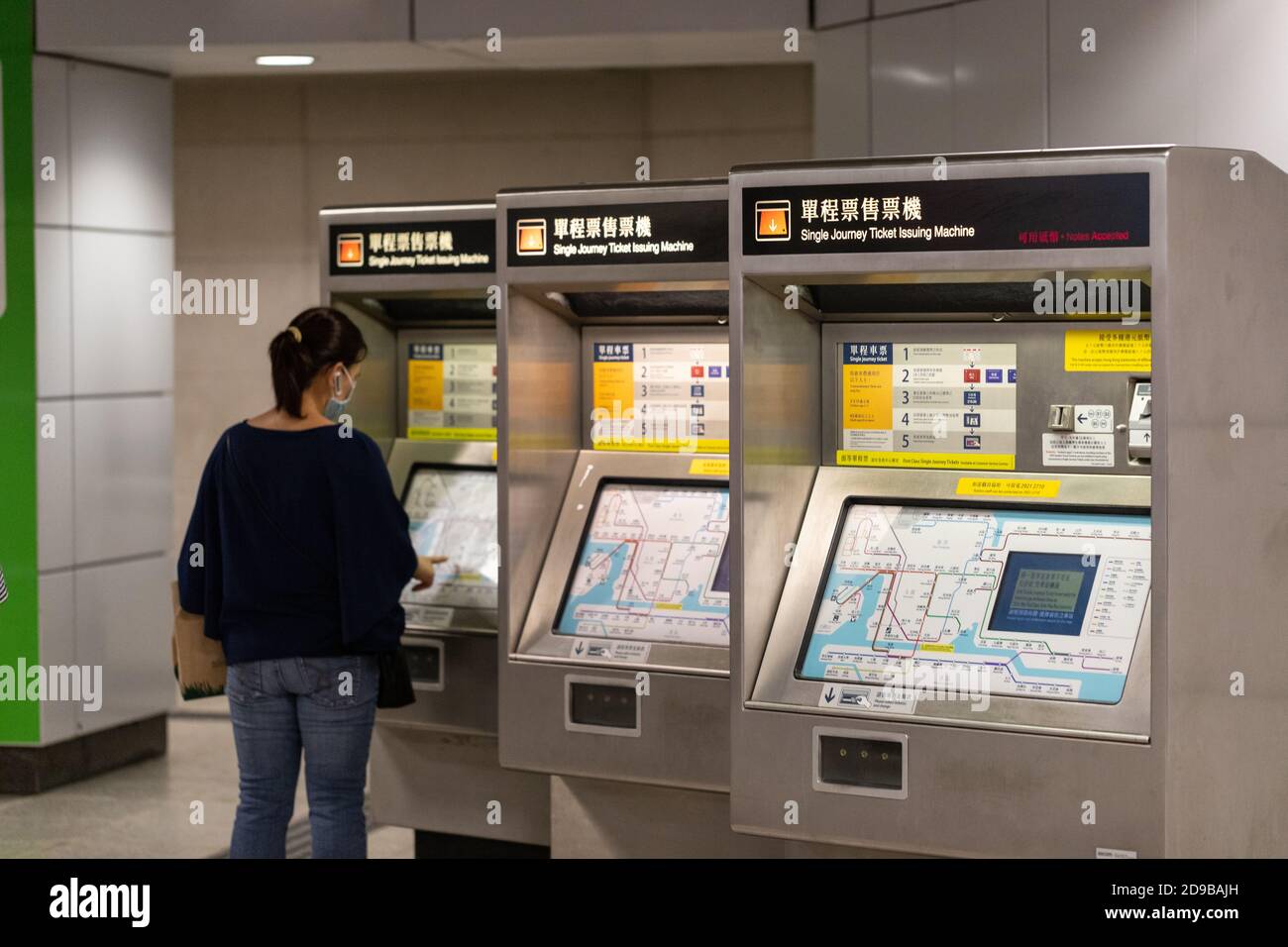 20/6/2020 Ticket Issuing Machine in Hong Kong Metro (Mass Transit ...