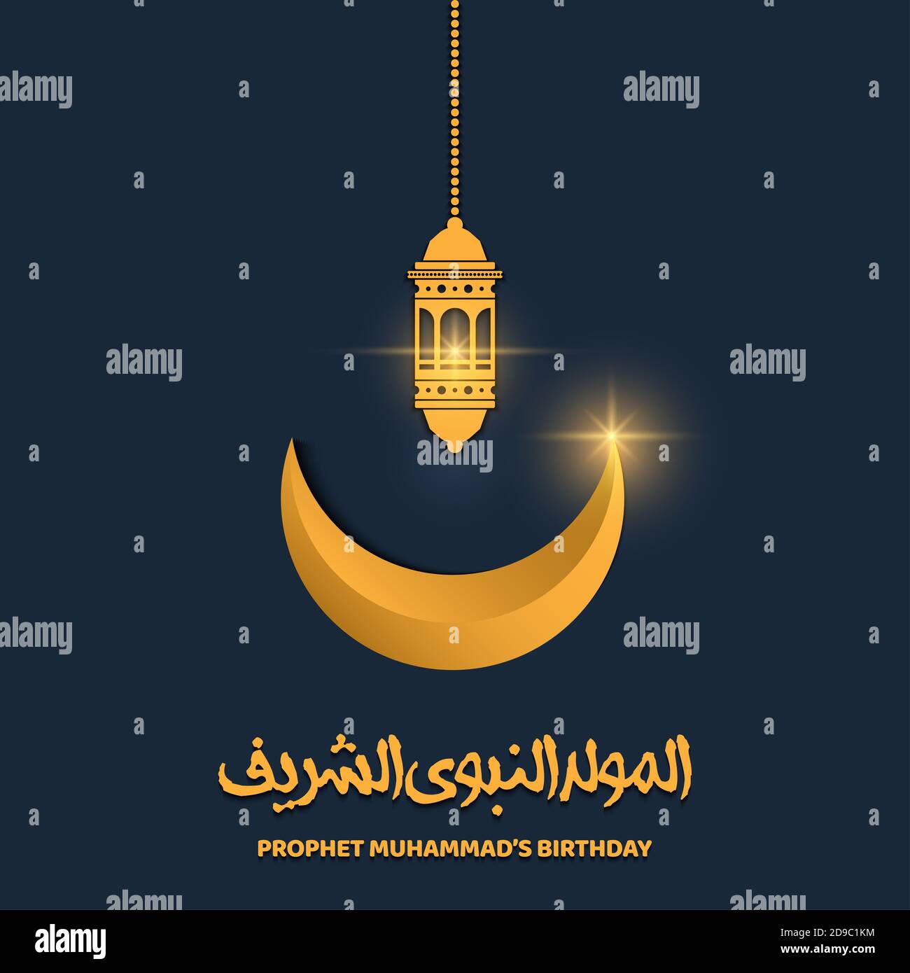 Arabic Calligraphy Moon