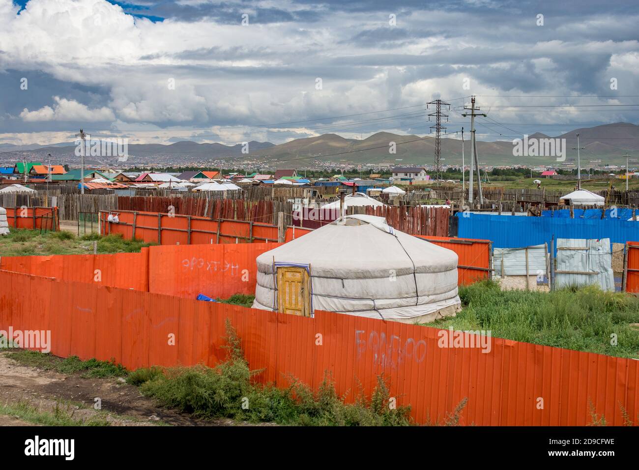 Khatgal hi-res stock photography and images - Alamy