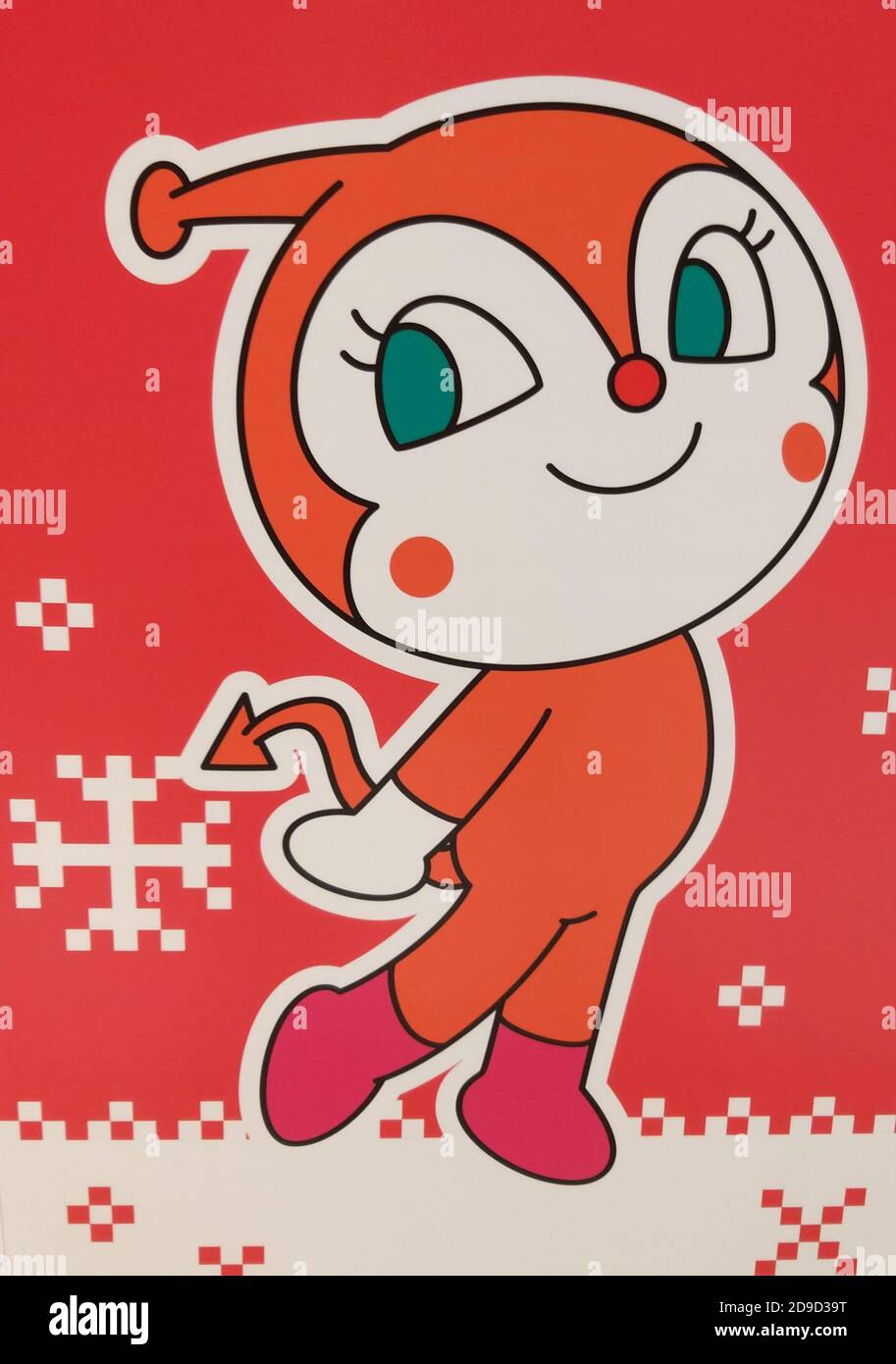Anime character Dokinchan Stock Photo - Alamy