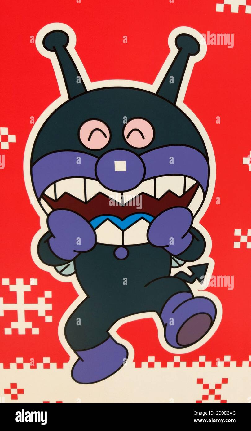 Anime japanese hi-res stock photography and images - Alamy