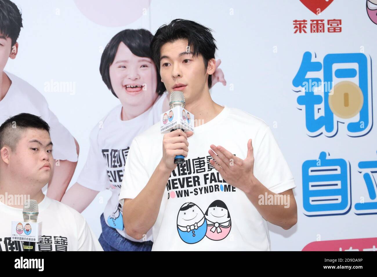 Greg han hsu hi-res stock photography and images - Alamy