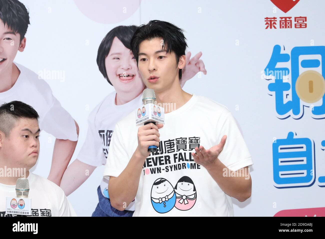 Taiwanese actor and model Greg Hsu or Greg han attends a charity event ...
