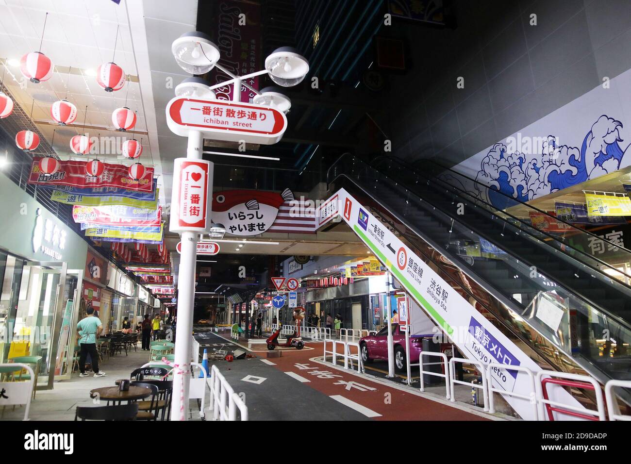 A Japanese style street full of Japanese elements in Foshan city, south ...