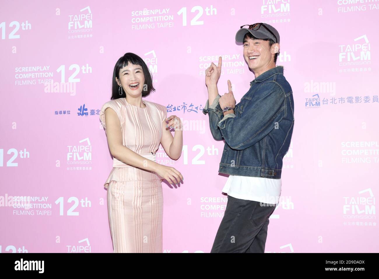 Taiwanese actress and singer Ariel Lin and Taiwanese actor and model Wu ...