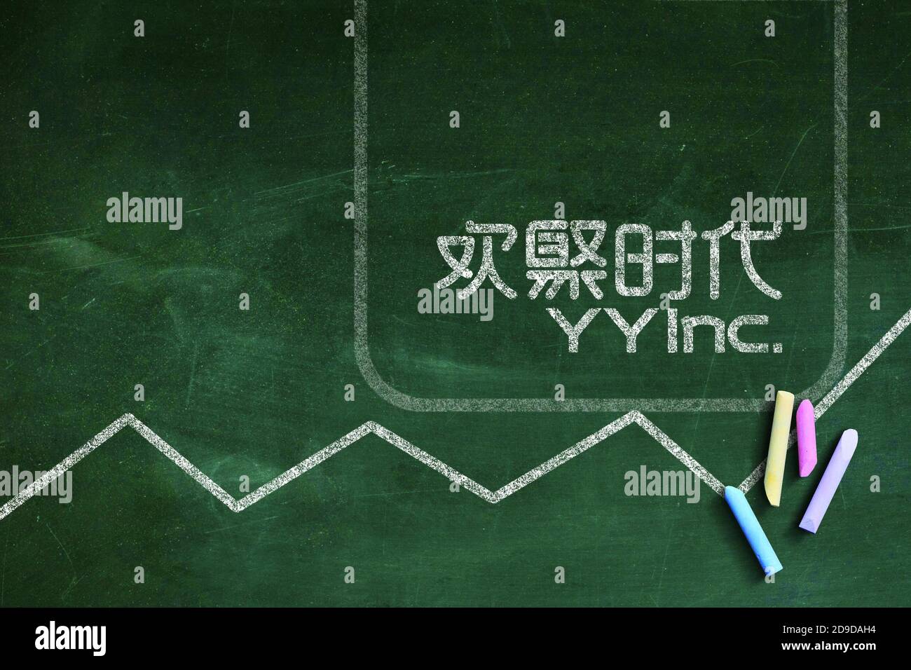 Yy logo hi-res stock photography and images - Alamy