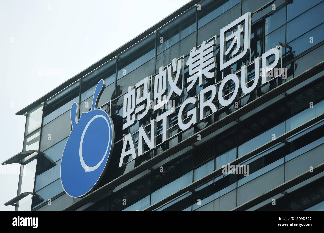 The logo of Ant Group, formerly known as Ant Financial and Alipay, an ...