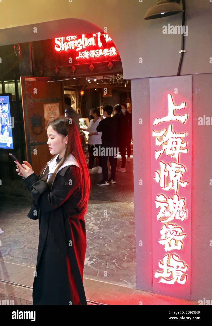 The Shanghai Dungeon is going to hold a Halloween party to celebrate ...