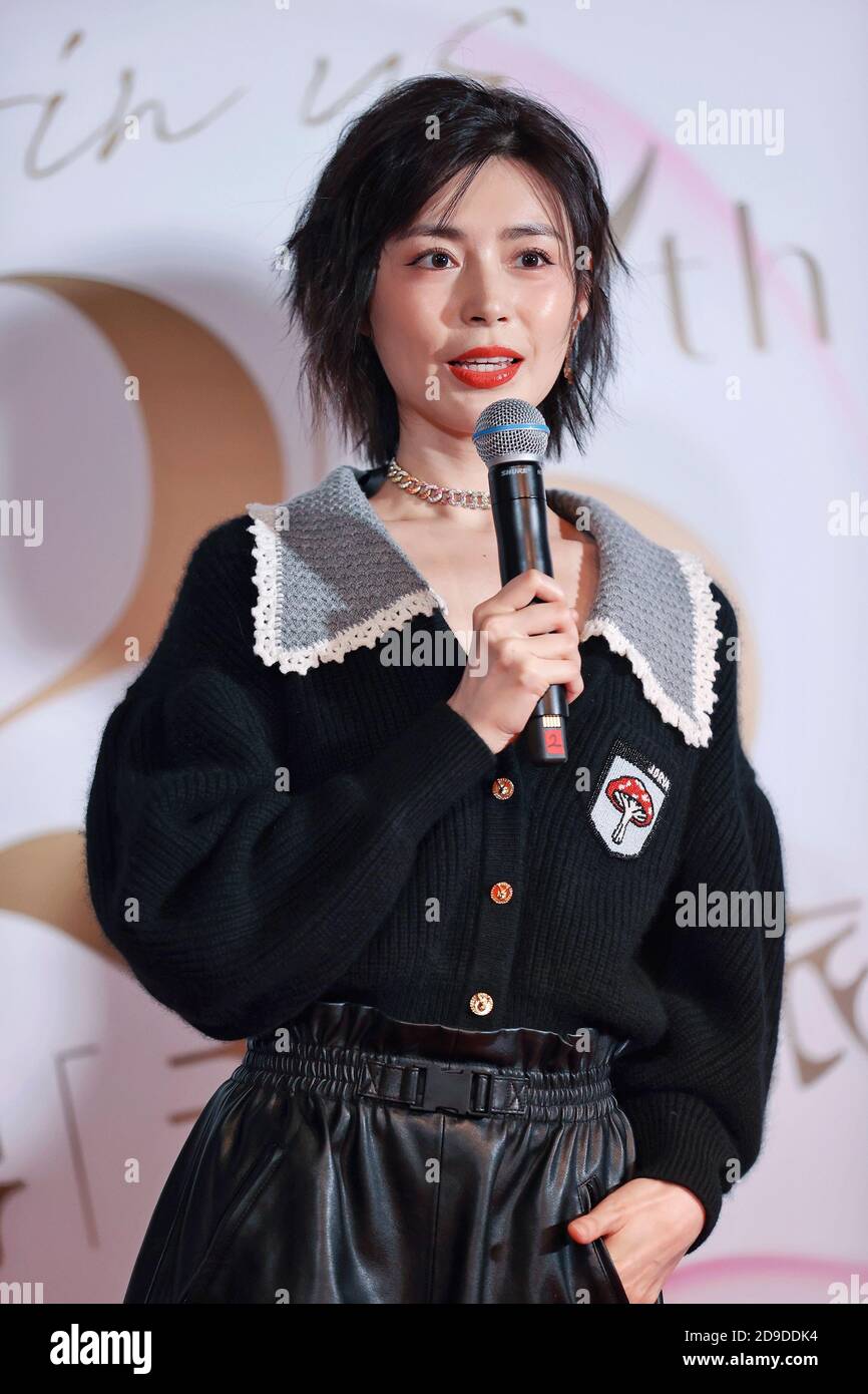 Lu shan china hi-res stock photography and images - Alamy