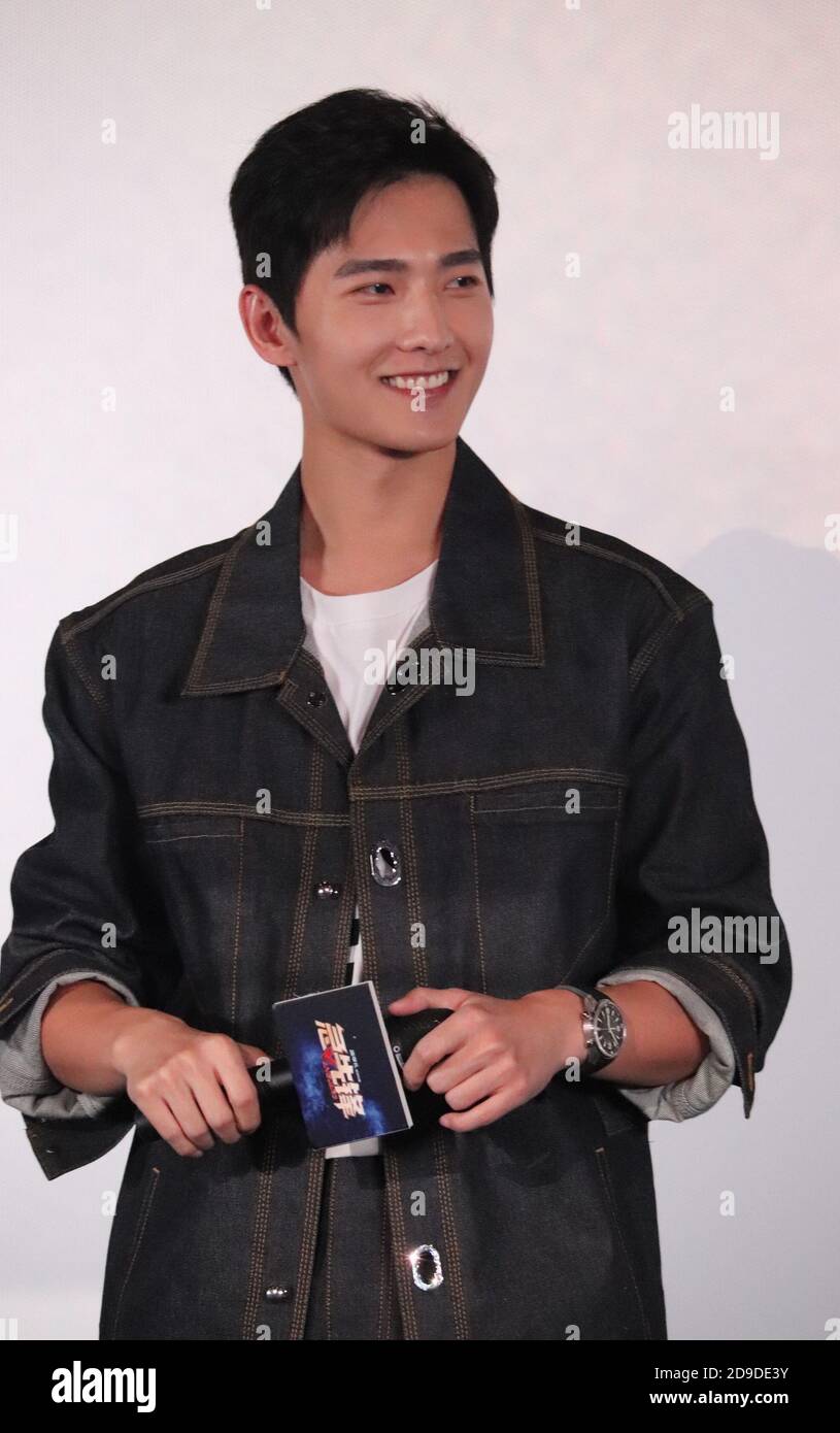 Yang Yang, Chinese actor and Xu Ruohan, Chinese actress, attend a fan ...
