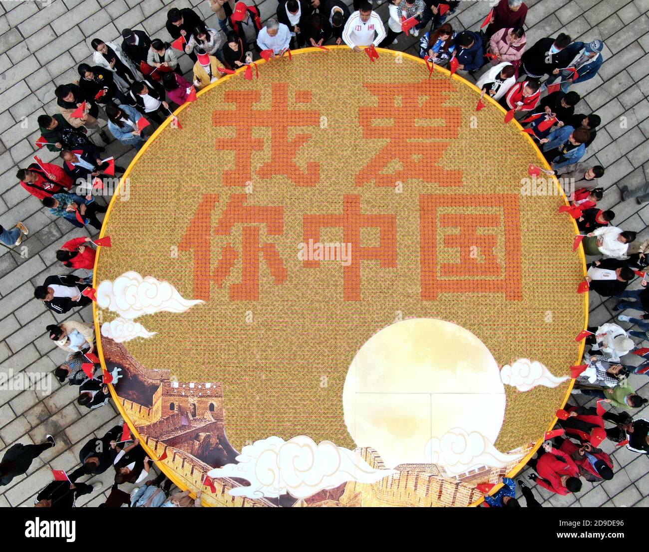 Citizens around the 10000 mooncakes that form the five Chinese ...