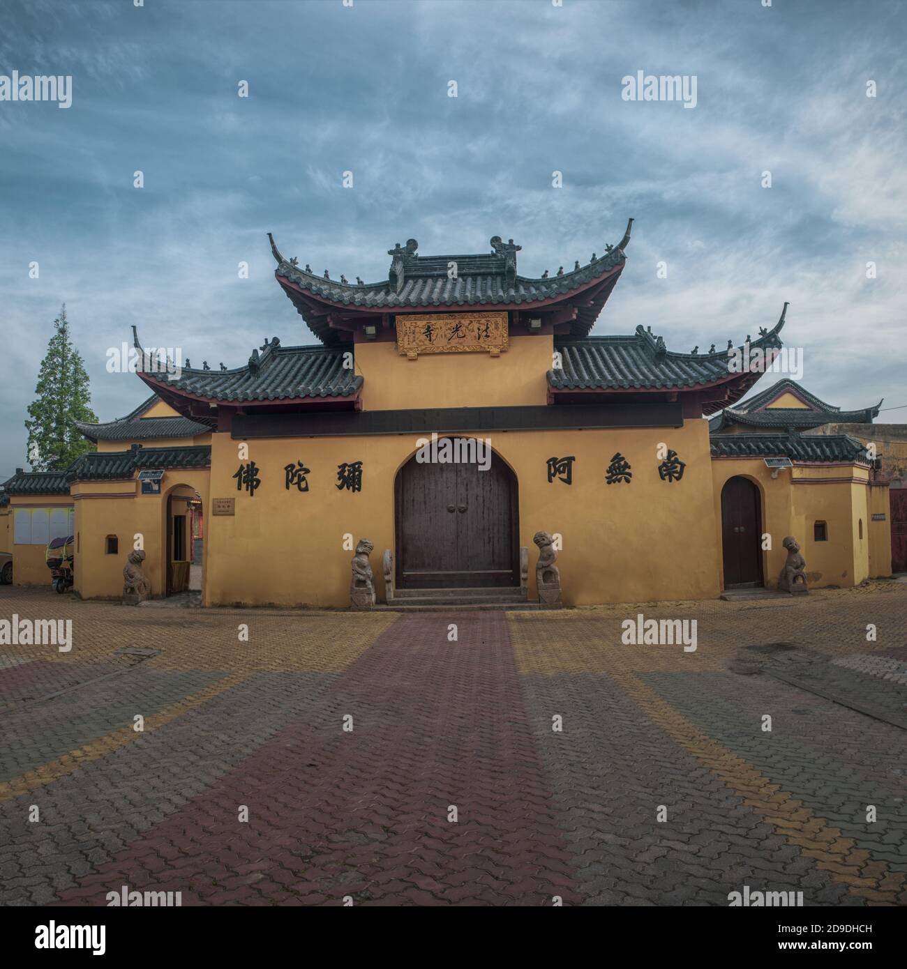 Yu dong hi-res stock photography and images - Alamy
