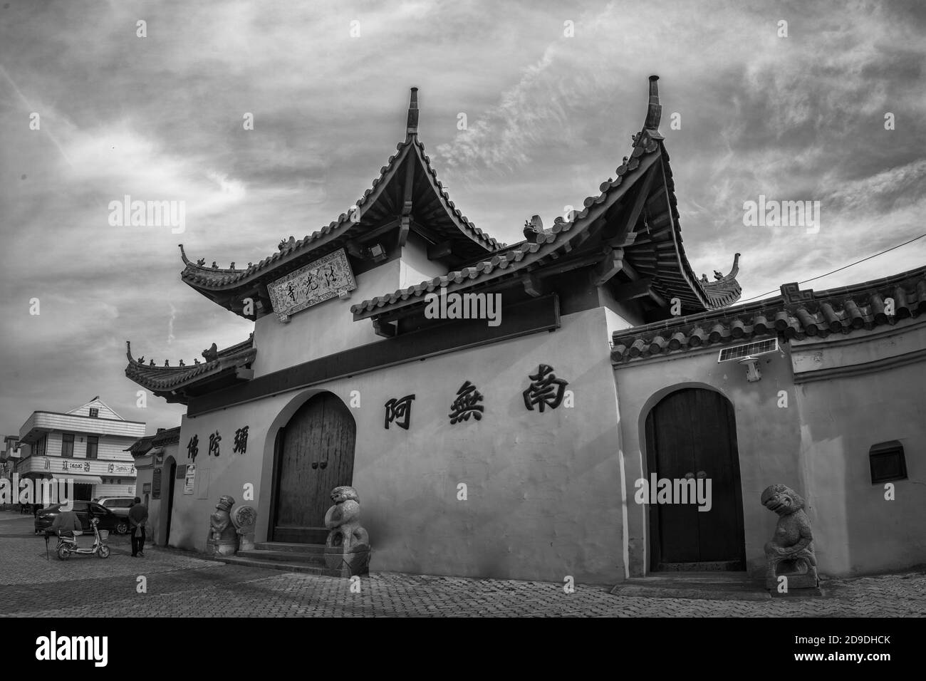 Faguang temple hi-res stock photography and images - Alamy