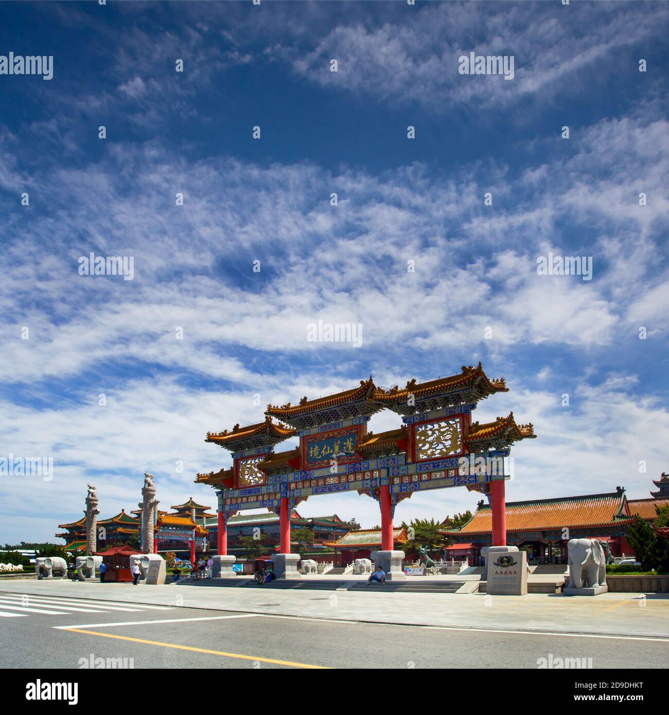 Shandong yantai penglai scenery Stock Photo - Alamy