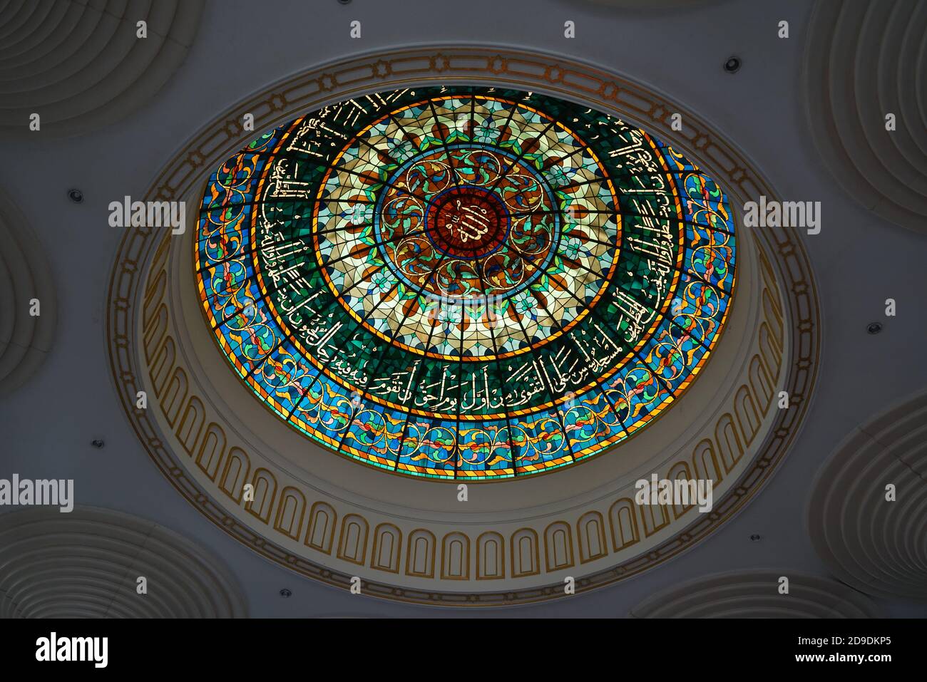 Brunei jamie mosques dome inside features Stock Photo - Alamy