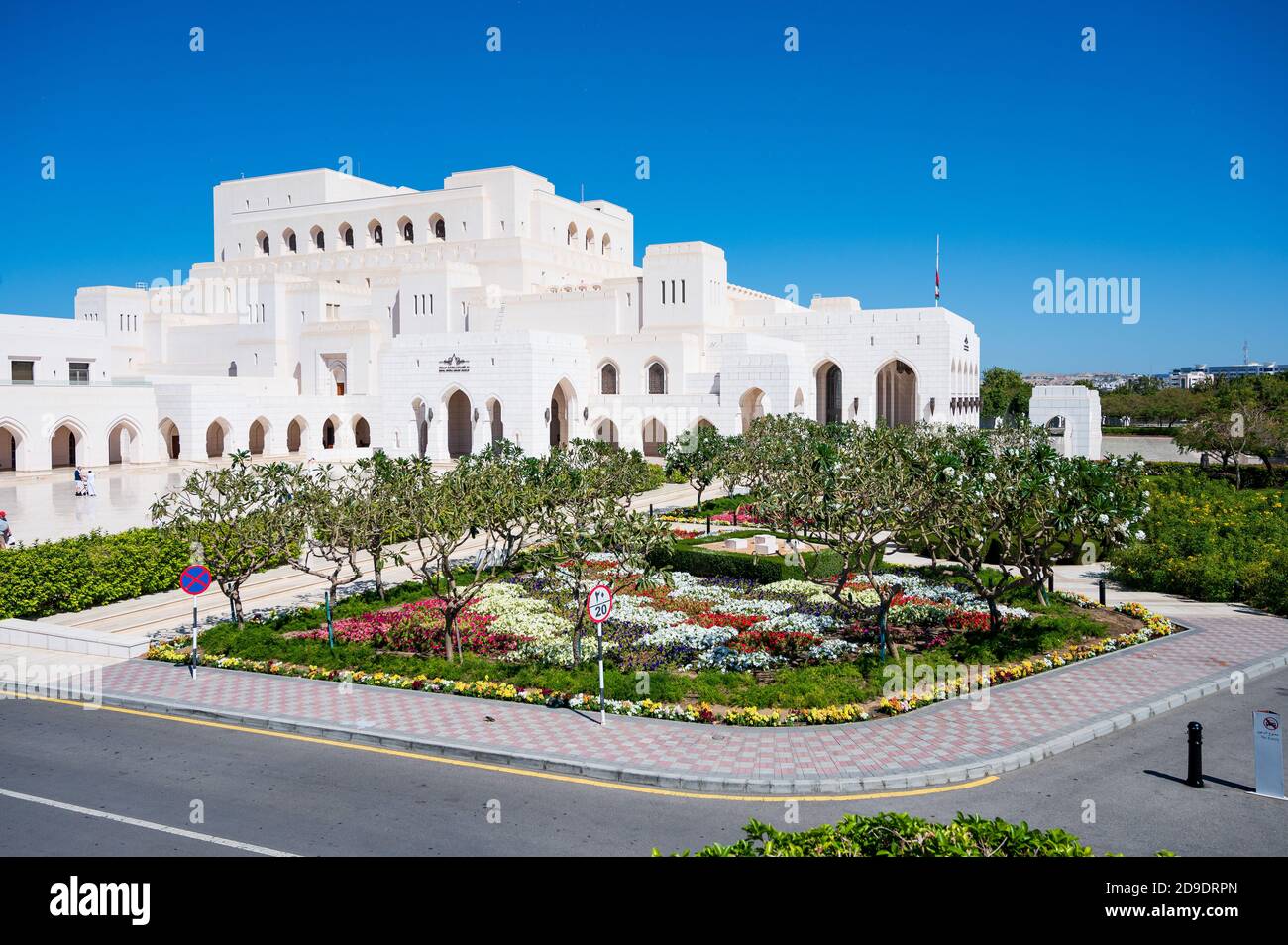 Sultanate of Oman, Muscat: the Royal Opera House Stock Photo - Alamy