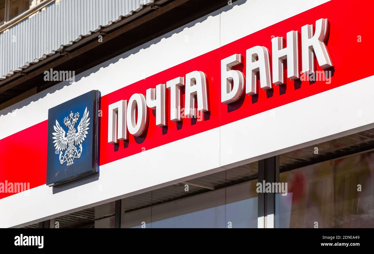 Samara, Russia - September 7, 2019: Sign with the logo office of the ...