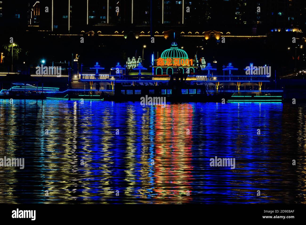 Blagoveshchensk, Russia - Jun 25, 2020: view of the Chinese city of ...