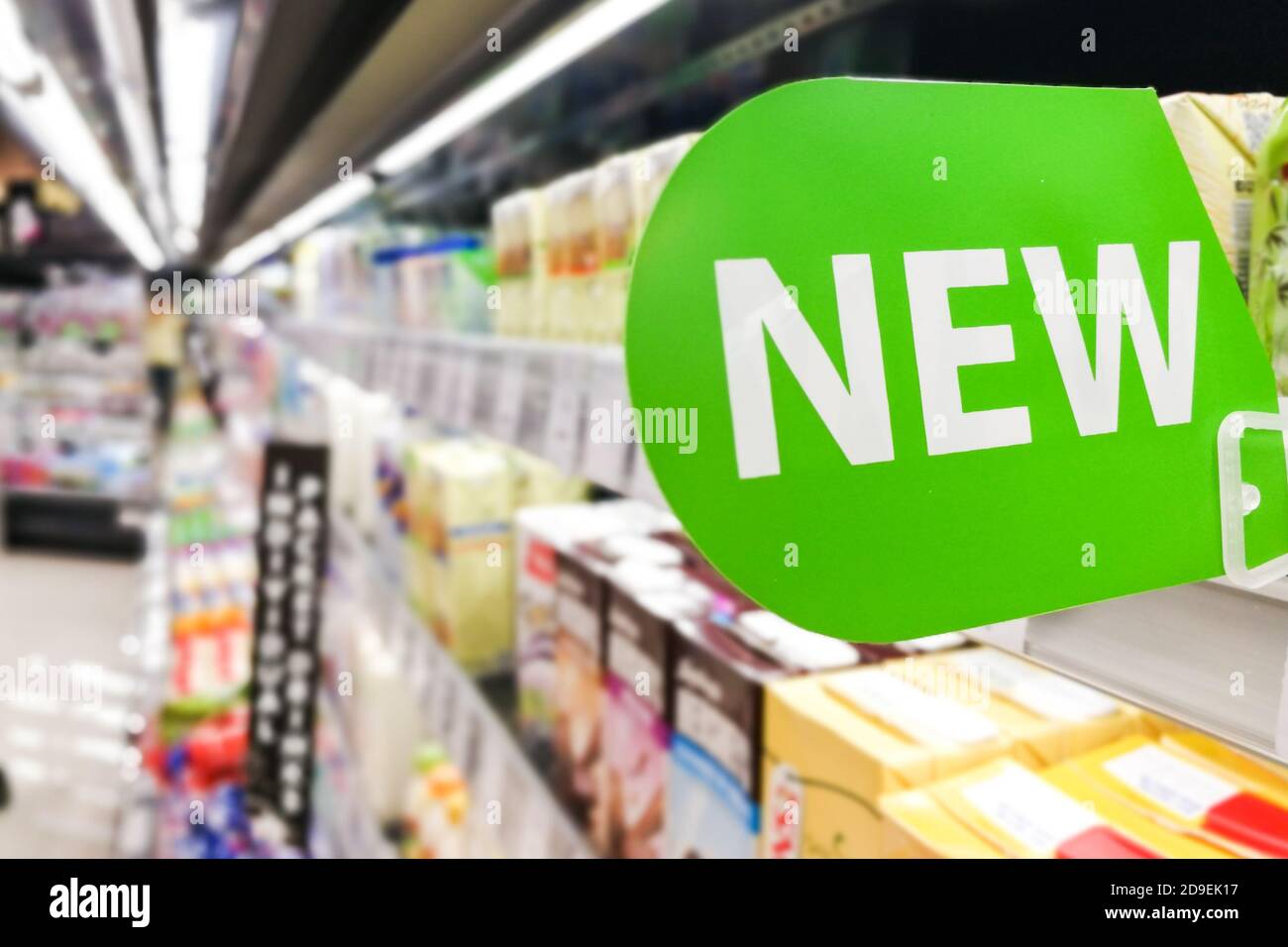 New word signage on supermarket shelf for new product arrival Stock ...