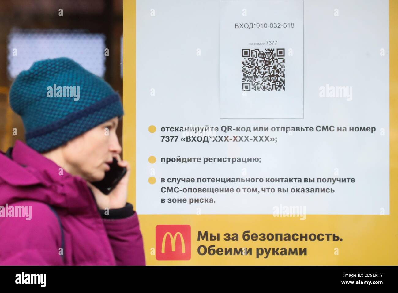 Woman Qr Code Scan Check In High Resolution Stock Photography and ...